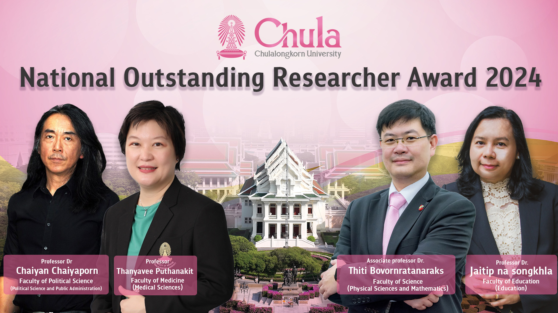 National Outstanding Researcher Award 2024 - Research Chula