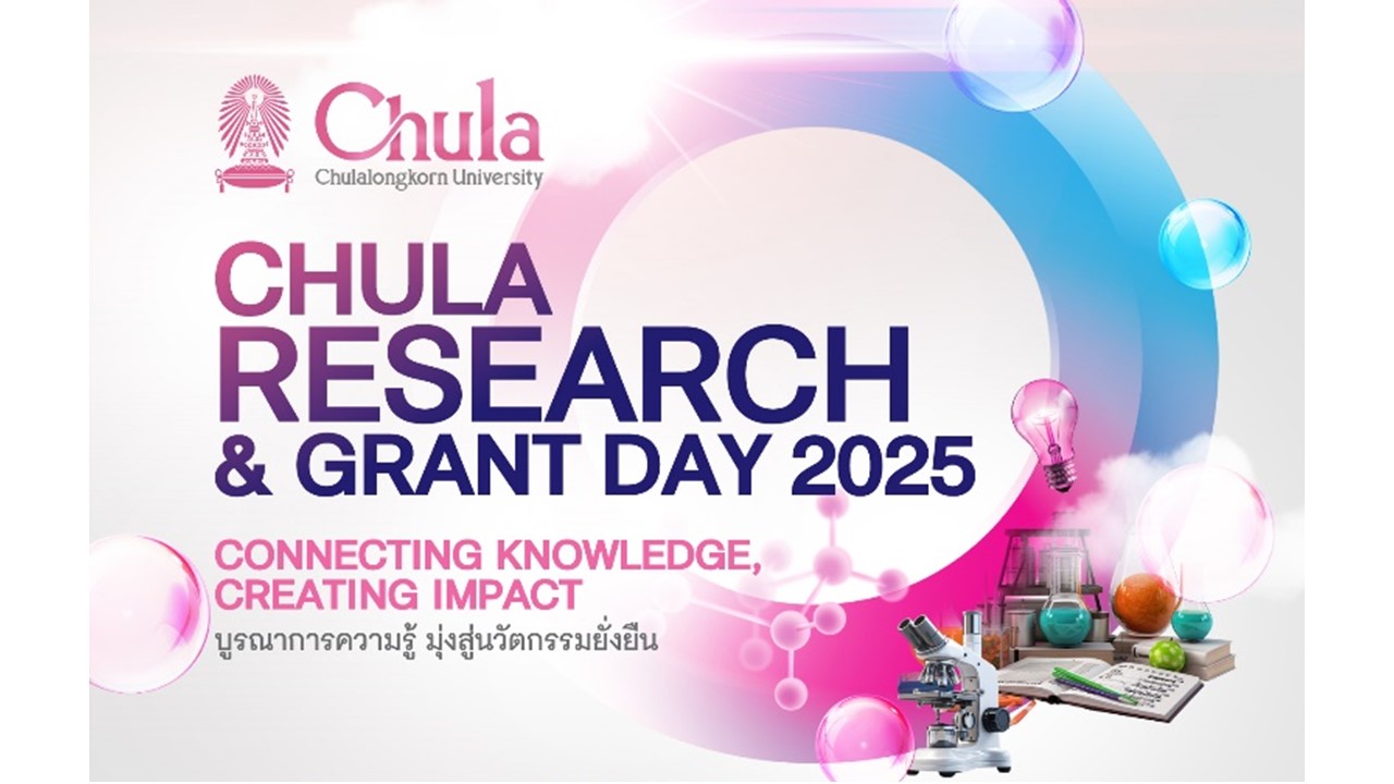 Chula Research & Grant Day 2025 - Research Chula
