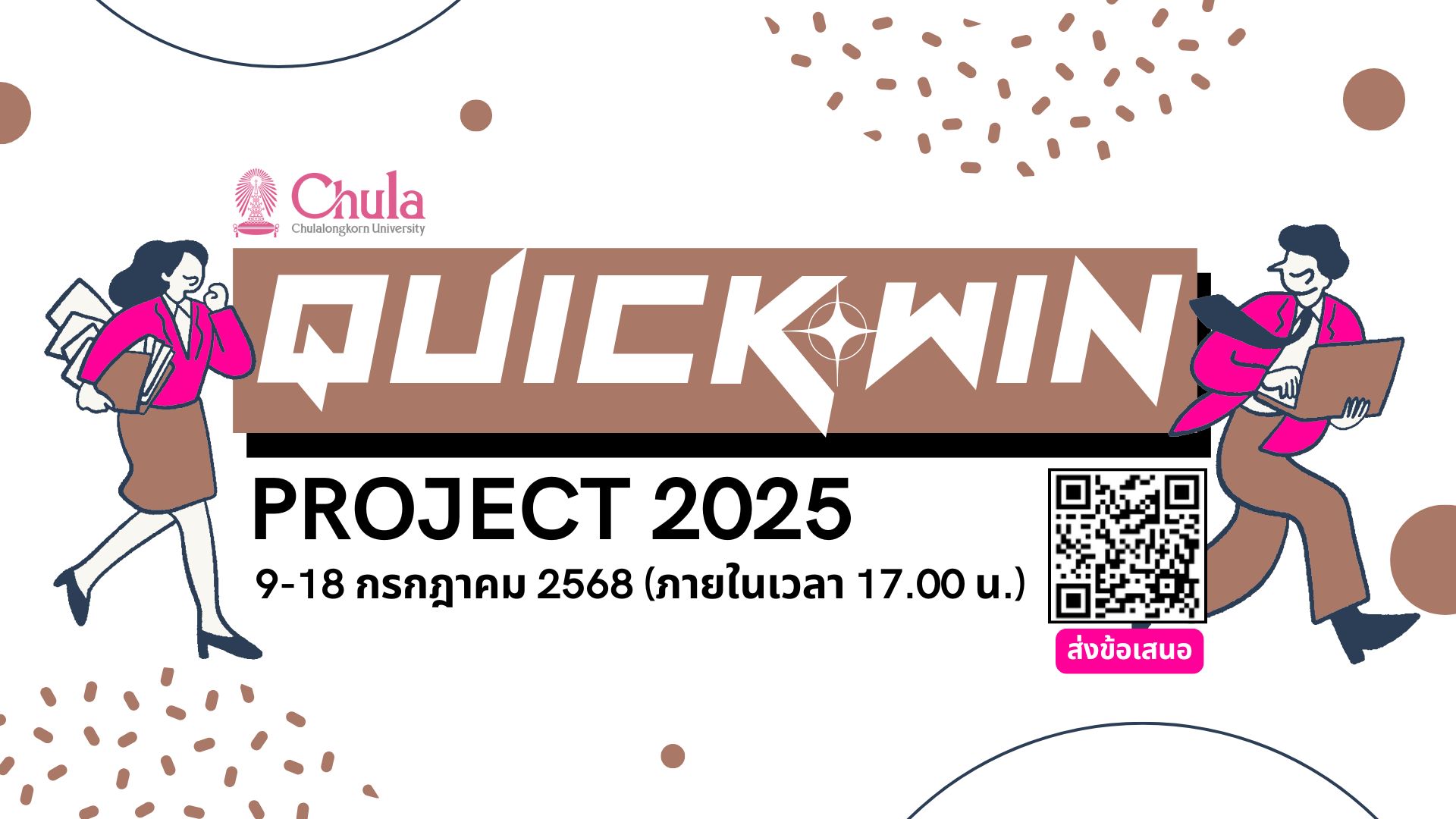 QUICK WIN Project 2025 - Research Chula