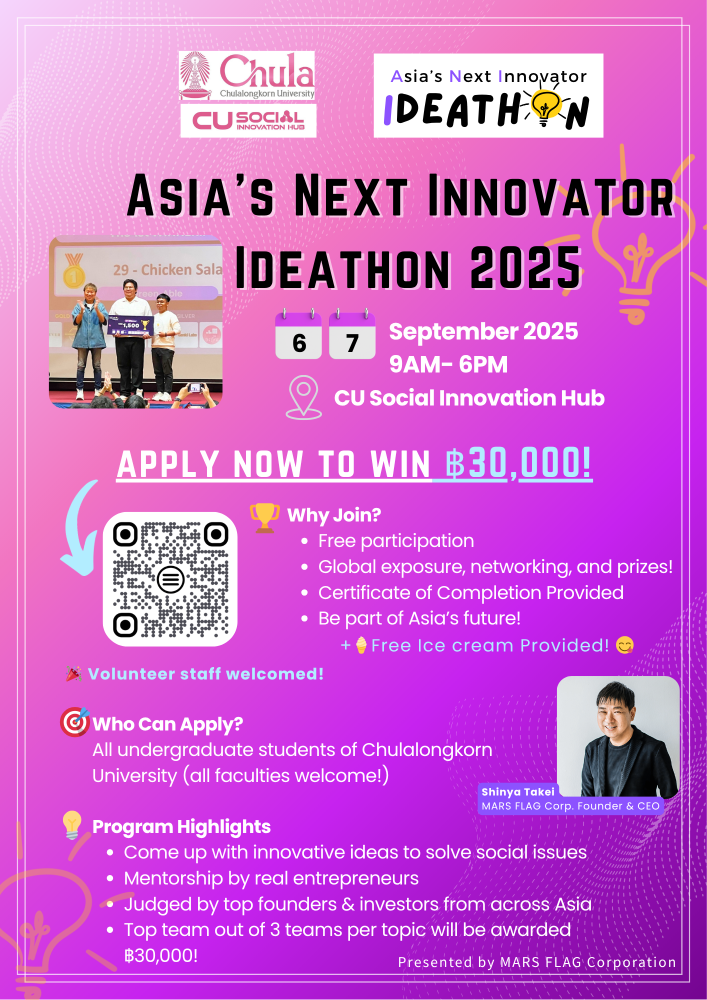 Asia’s Next Innovator Ideathon Thailand 2025 เปิดรับทีมนิสิต จุฬาฯ สร้างสรรค์ไอเดียเพื่อแก้ไข ...